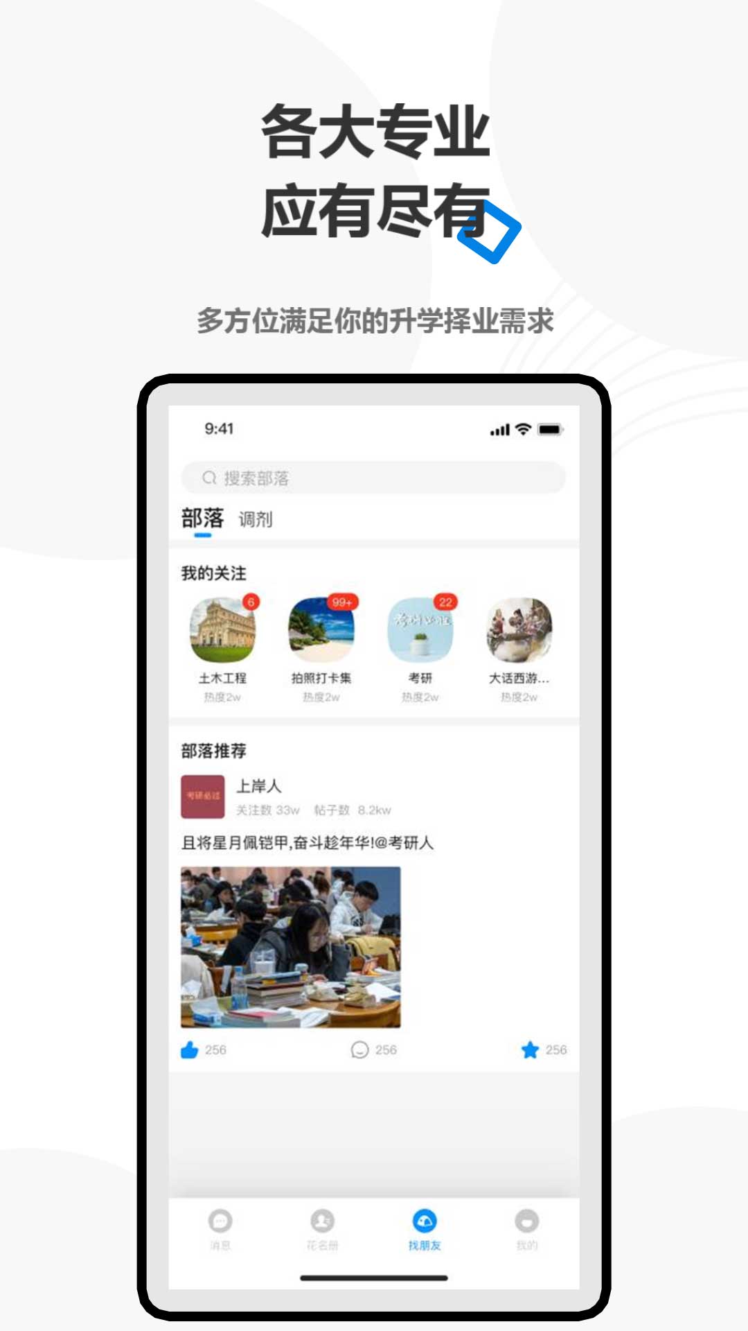 HaoYo官方下载-HaoYo app 最新版本免费下载-应用宝官网
