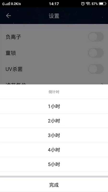 CleanForce官方下载-CleanForce app 最新版本免费下载-应用宝官网