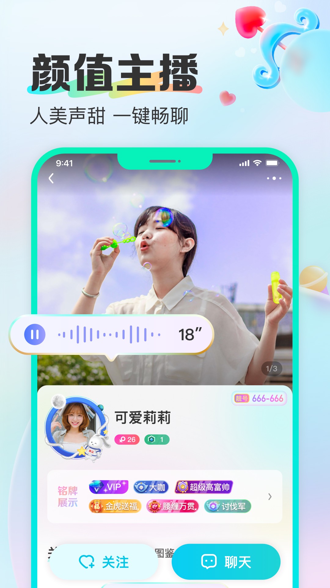 CUCU2025官方下载-CUCU app 最新版本免费使用-应用宝正版安全下载
