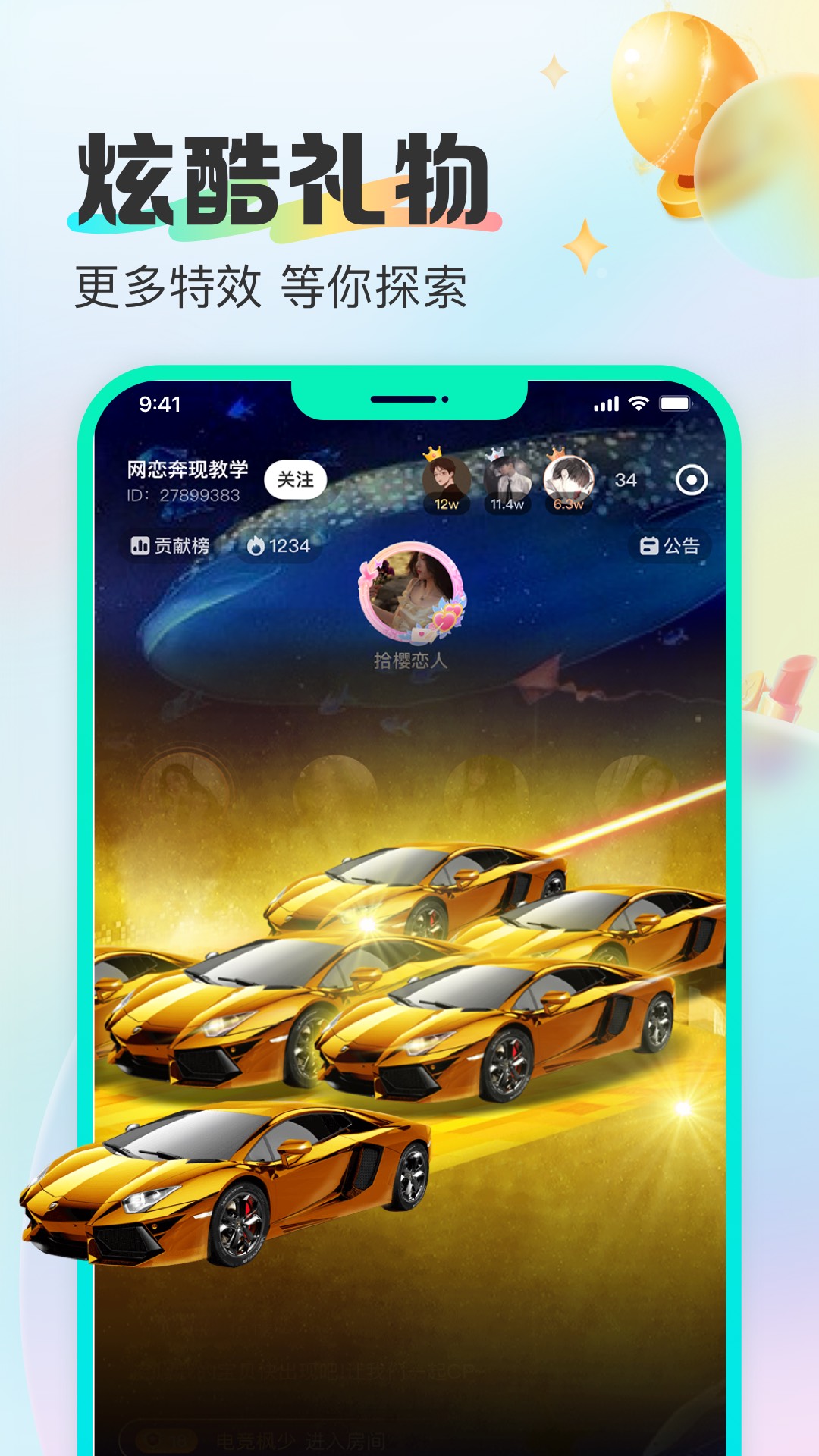 CUCU2025官方下载-CUCU app 最新版本免费使用-应用宝正版安全下载