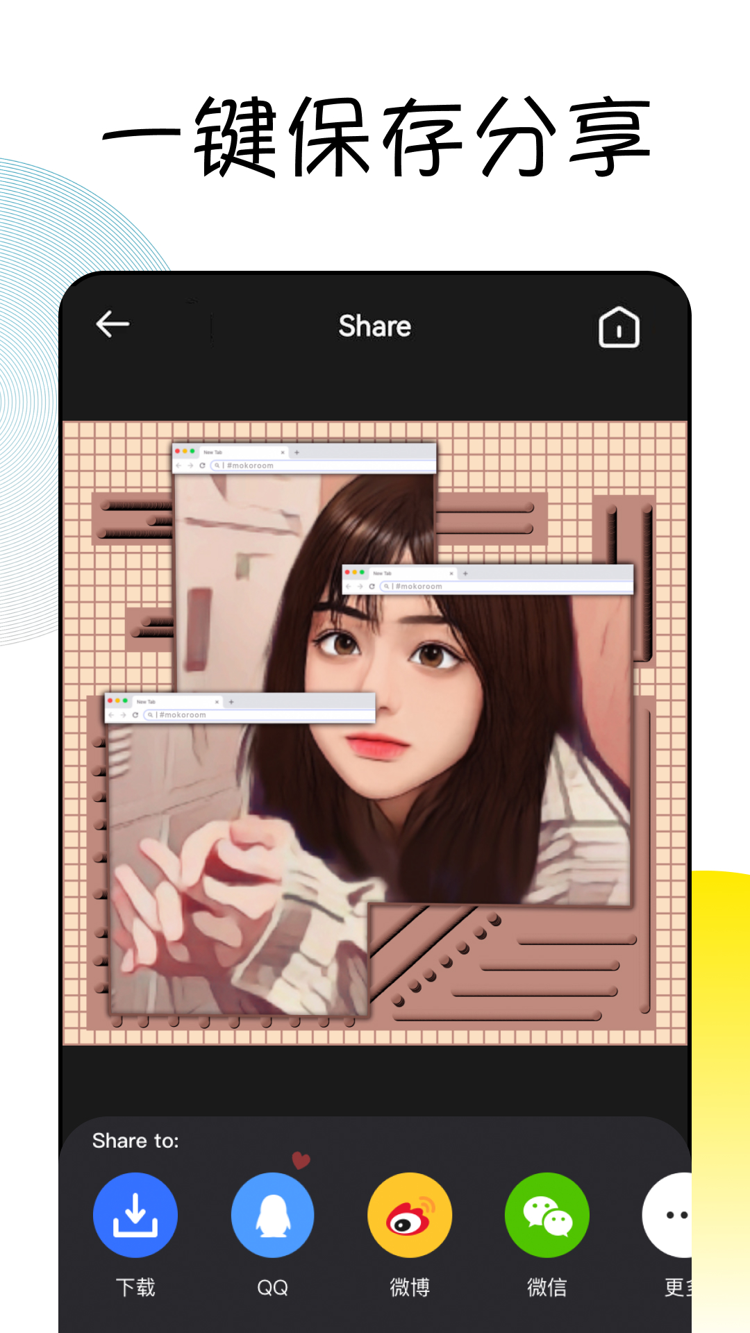 Facee官方下载-Facee app 最新版本免费下载-应用宝官网