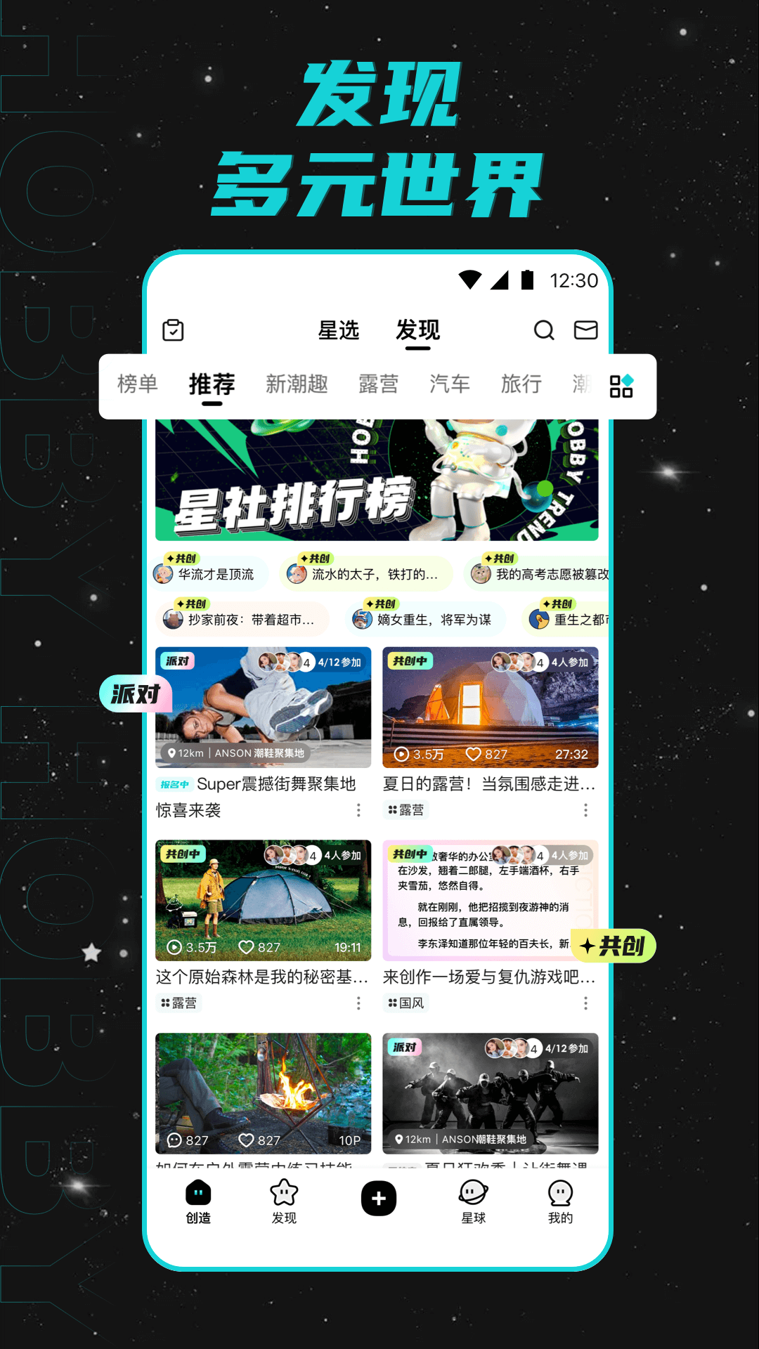 Hobby官方下载-Hobby app 最新版本免费下载-应用宝官网