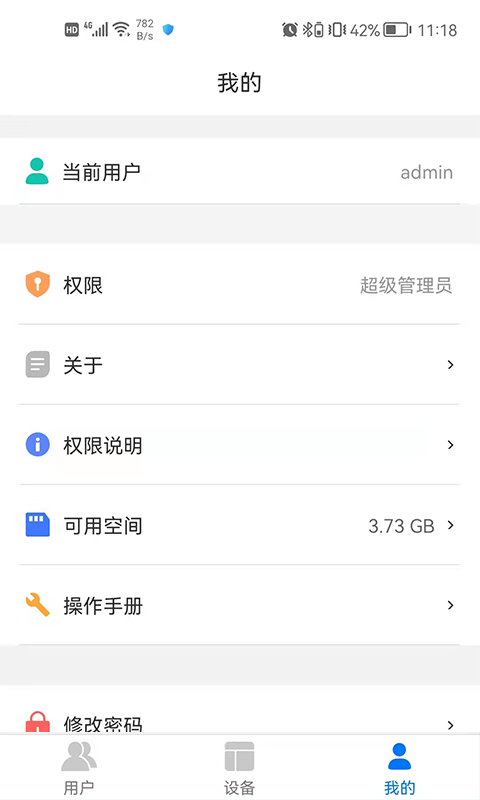 CME Player官方新版本-安卓iOS版下载-应用宝官网