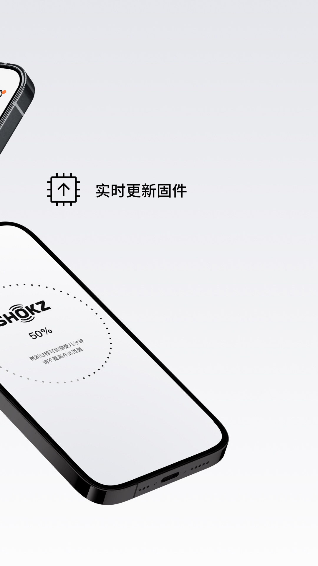 Shokz官方下载-Shokz app 最新版本免费下载-应用宝官网