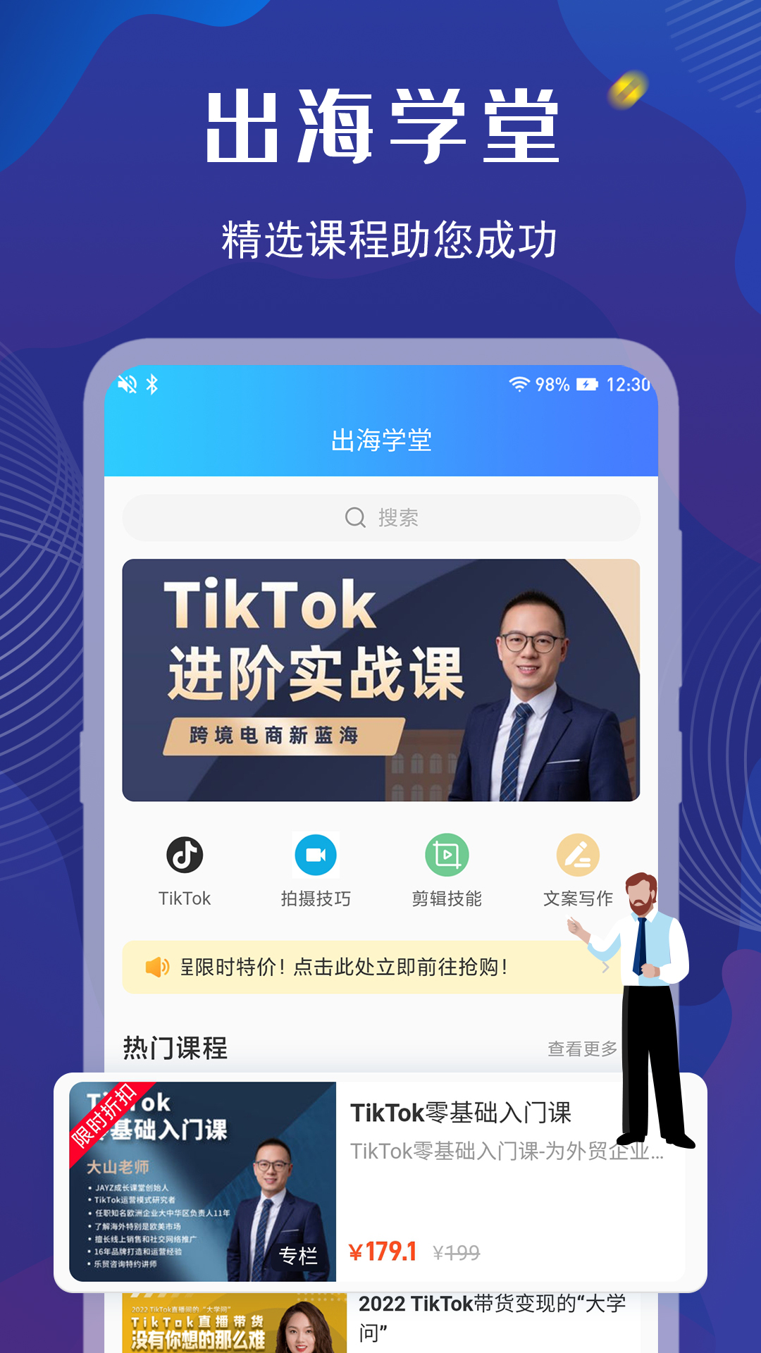 TK助手官方新版本-安卓iOS版下载-应用宝官网