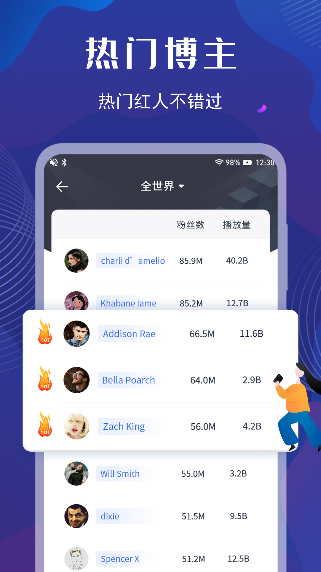 TK助手官方新版本-安卓iOS版下载-应用宝官网