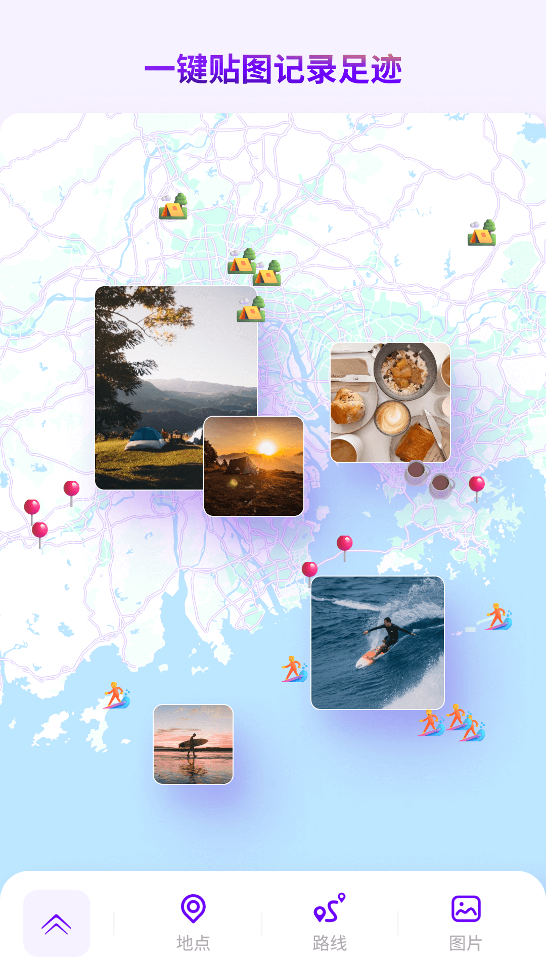 exping官方新版本-安卓iOS版下载-应用宝官网