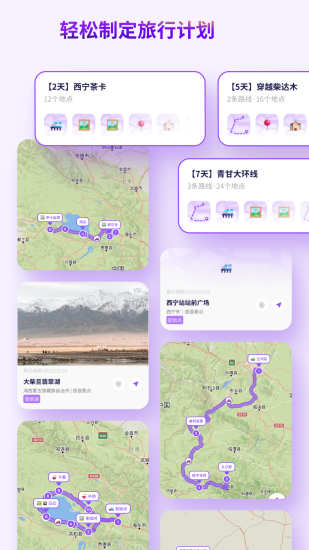 exping2024官方下载-exping app 最新版本免费下载-应用宝官网