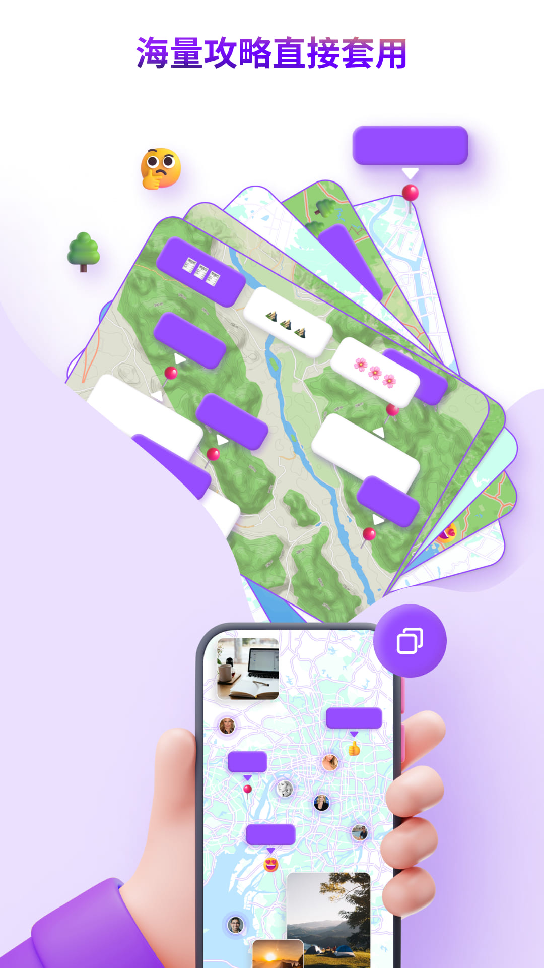 expingapp-官方正版软件2025最新版本免费下载-应用宝官网