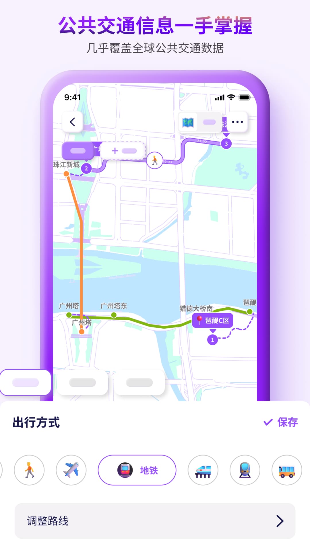 expingapp-官方正版软件2025最新版本免费下载-应用宝官网