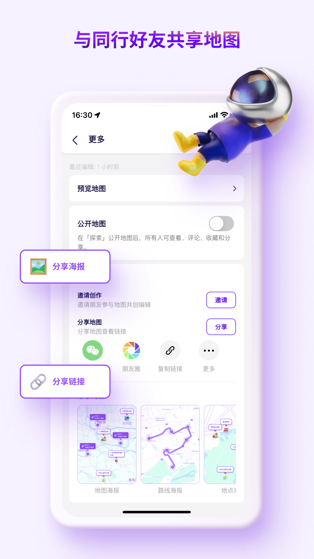 exping官方新版本-安卓iOS版下载-应用宝官网