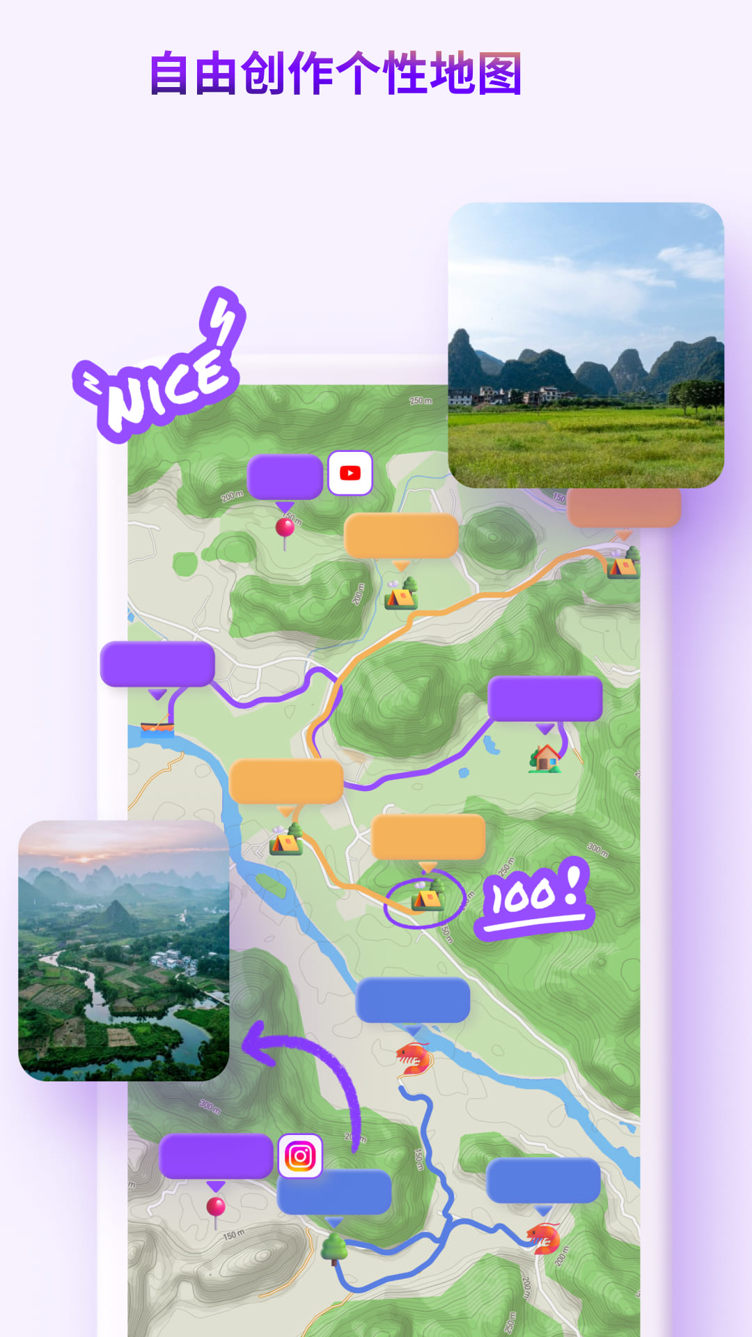 expingapp-官方正版软件2025最新版本免费下载-应用宝官网