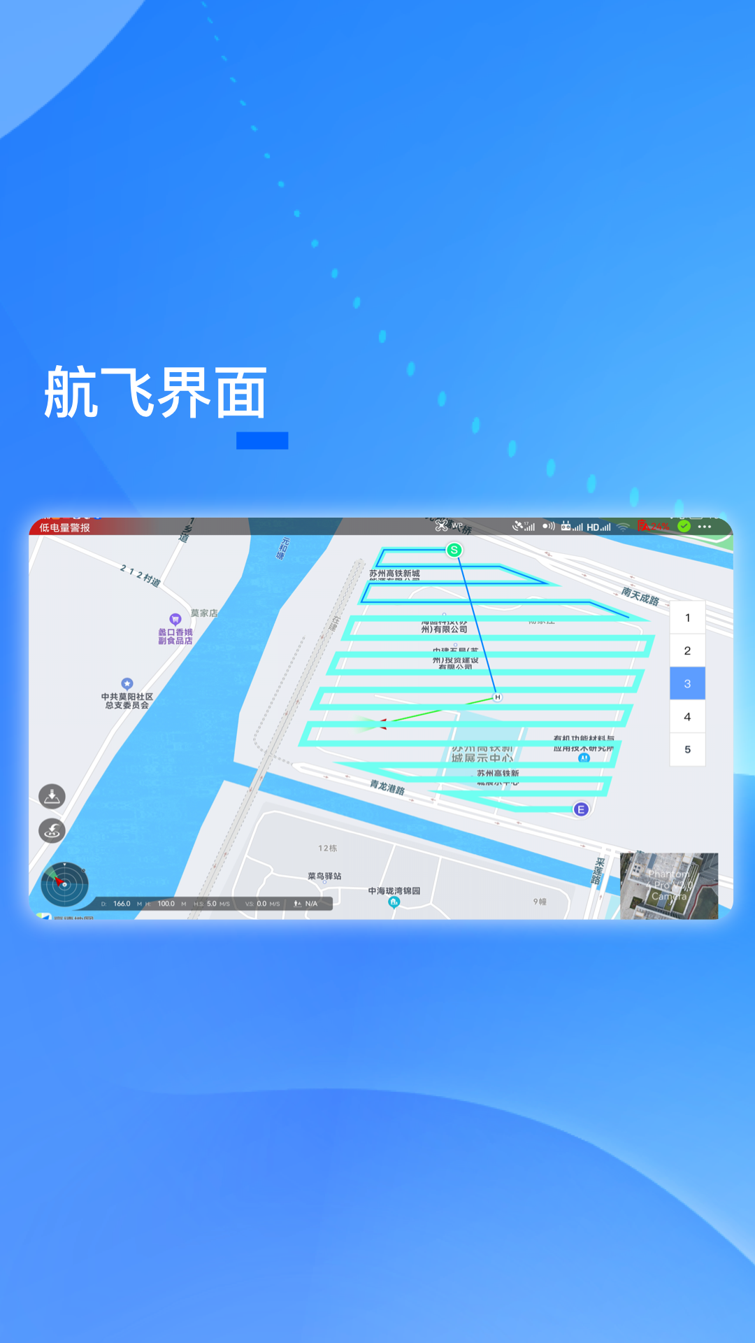 PIE Pilot官方新版本-安卓iOS版下载-应用宝官网