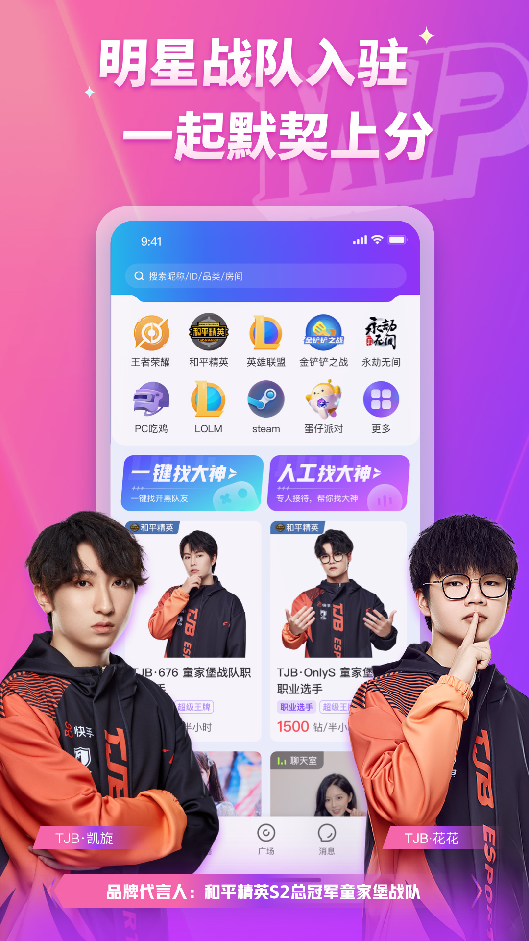 MVPapp2025最新版本免费下载官方正版软件-应用宝官网