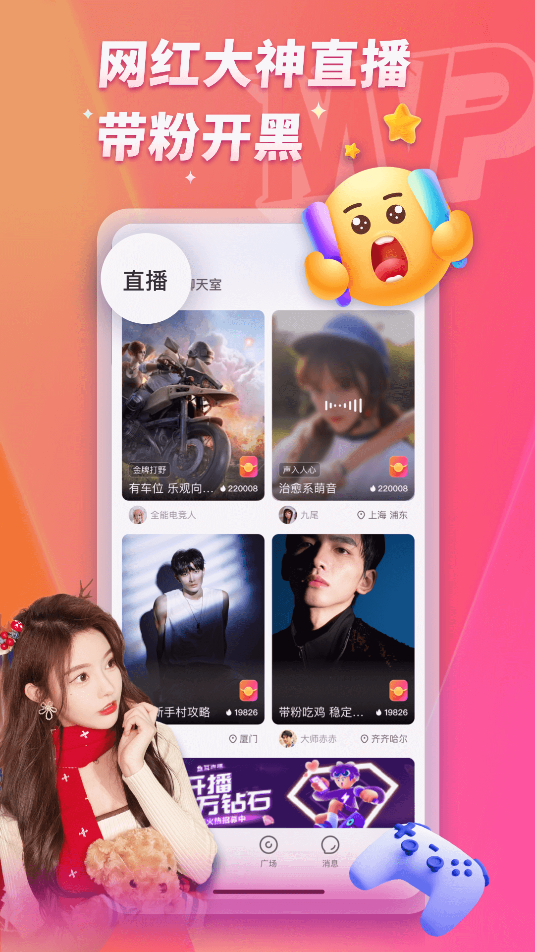 MVPapp2025最新版本免费下载官方正版软件-应用宝官网