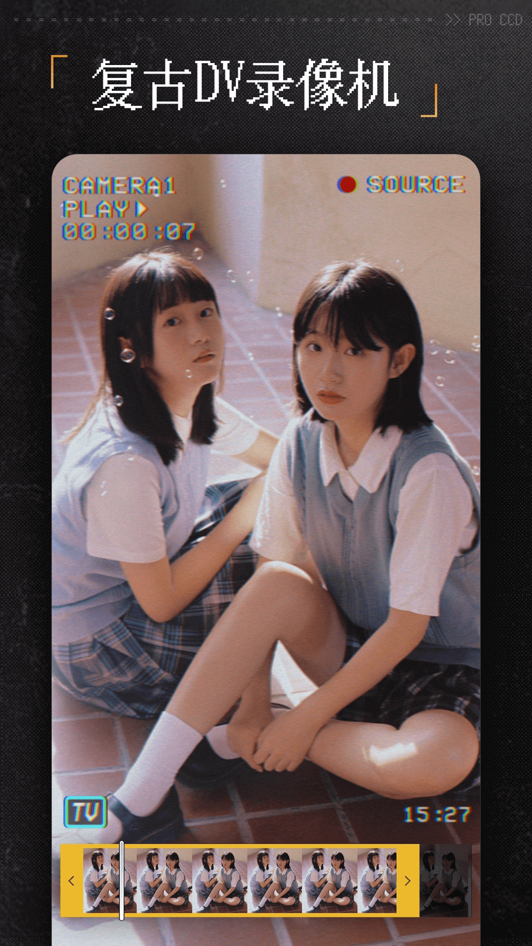 ProCCD复古CCD相机2025官方下载-ProCCD复古CCD相机 app 最新版本免费使用-应用宝正版安全下载