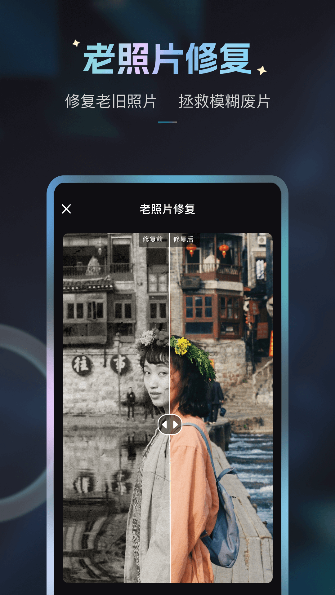 Styler官方下载-Styler app 最新版本免费下载-应用宝官网