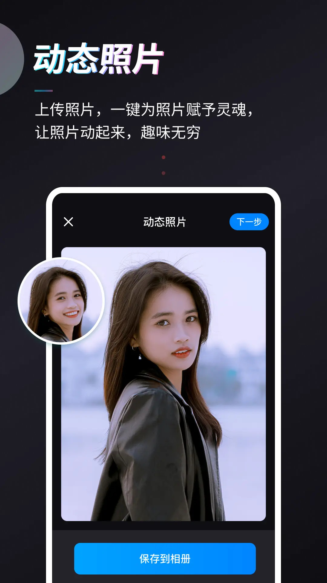 Styler2025官方下载-Styler app 最新版本免费使用-应用宝正版安全下载