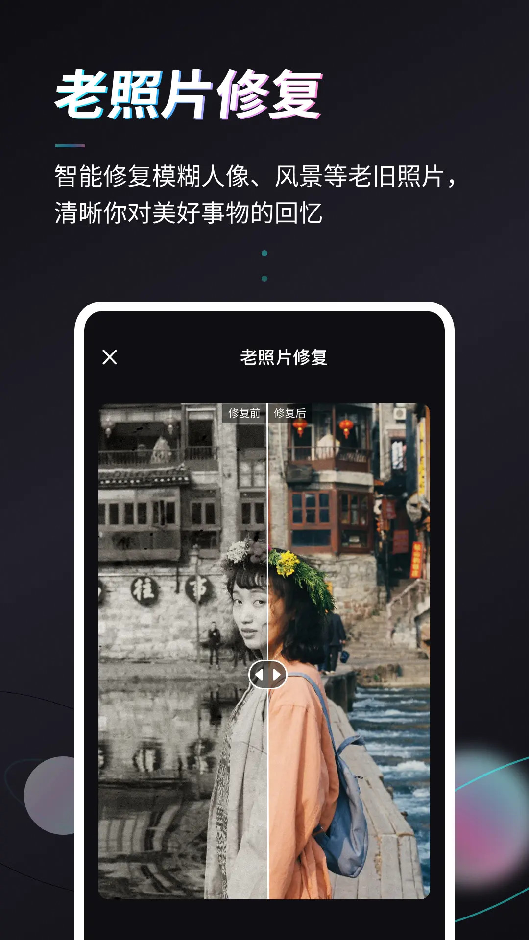 Styler2025官方下载-Styler app 最新版本免费使用-应用宝正版安全下载
