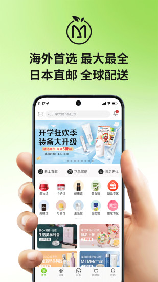 MiauMall2024官方下载-MiauMall app 最新版本免费下载-应用宝官网