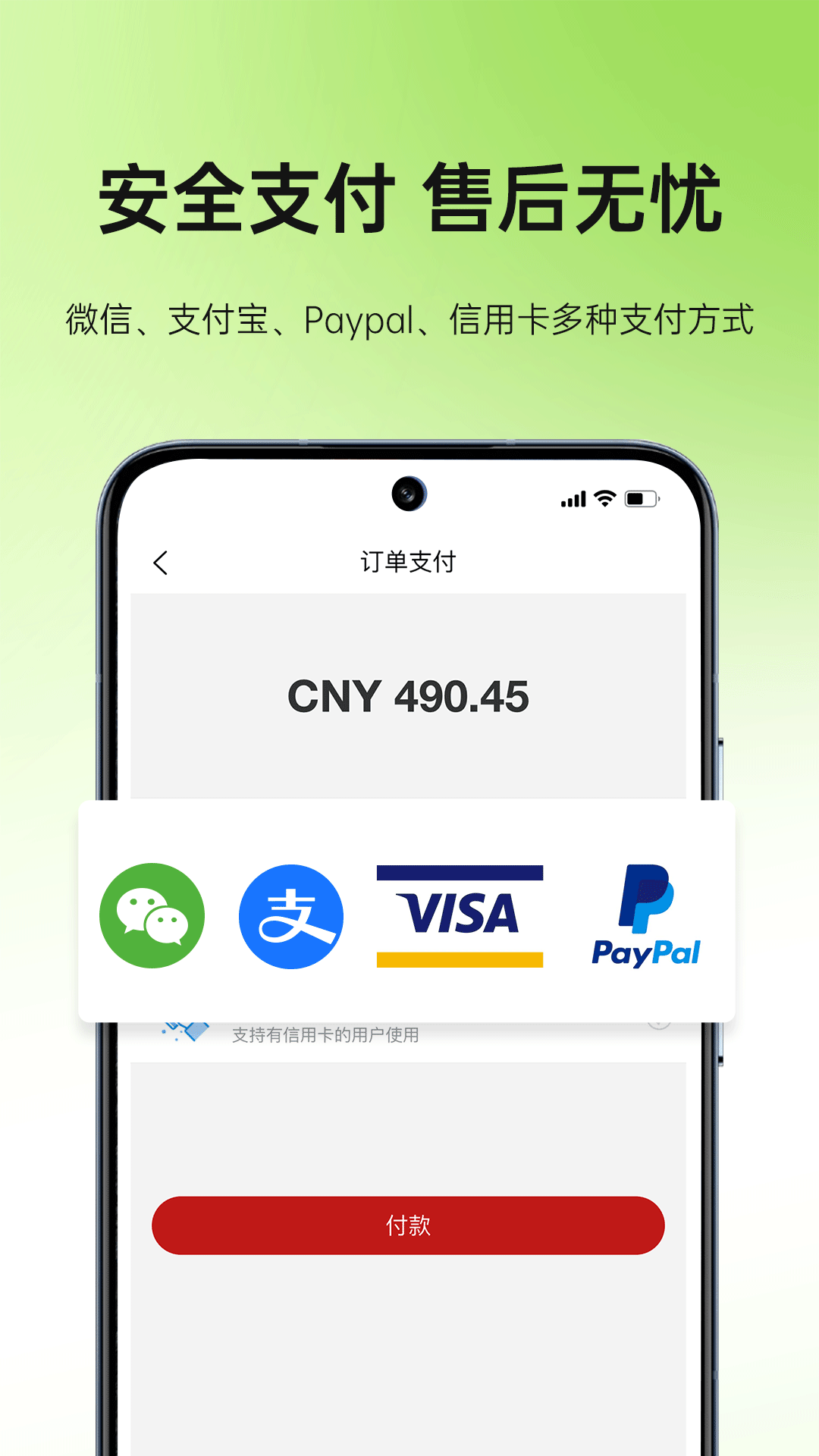 MiauMall官方下载-MiauMall app 最新版本免费下载-应用宝官网