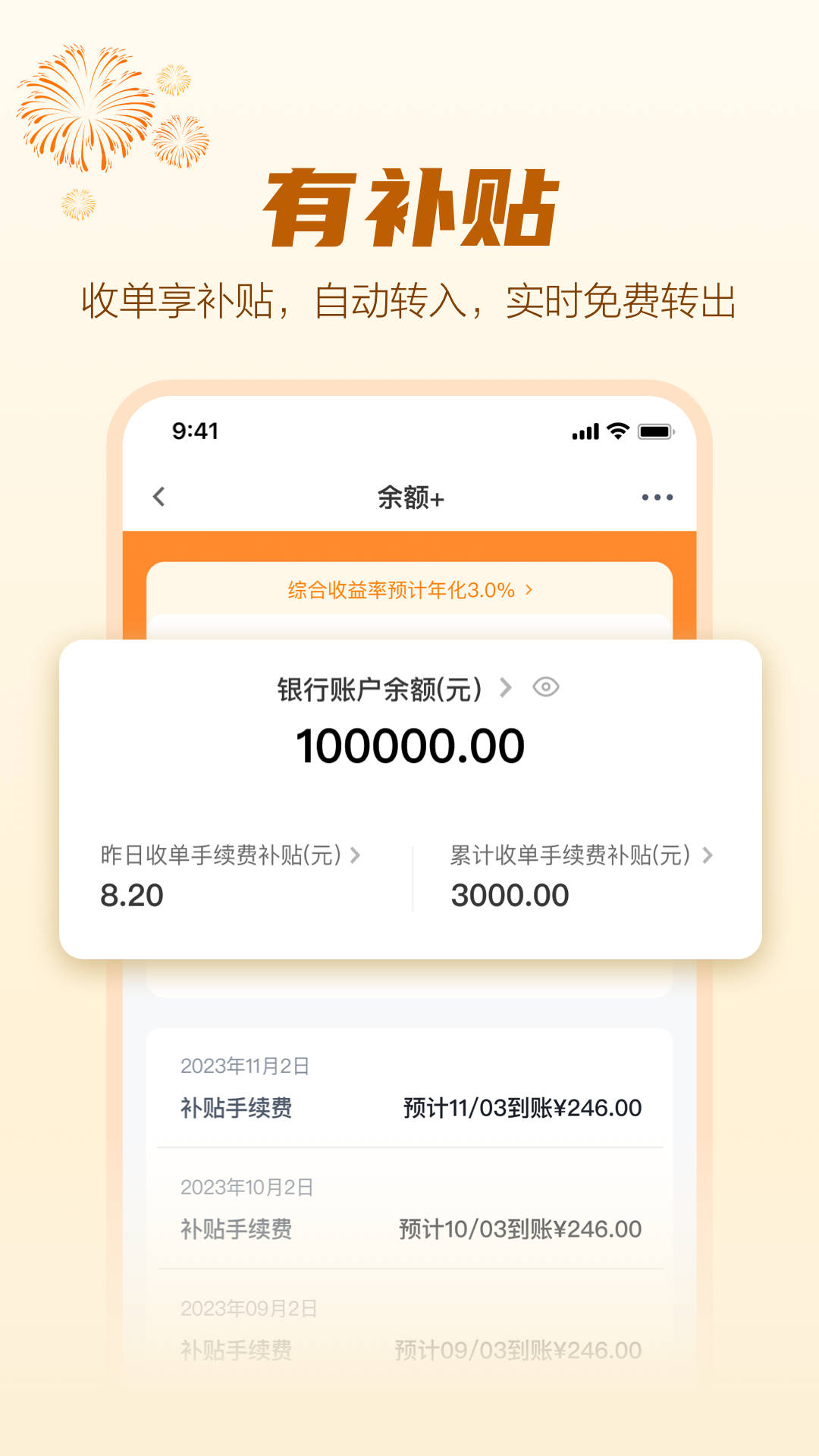 拉卡拉官方下载-拉卡拉app最新版本免费下载-应用宝官网