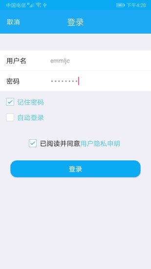 UniConnect2024官方下载-UniConnect app 最新版本免费下载-应用宝官网