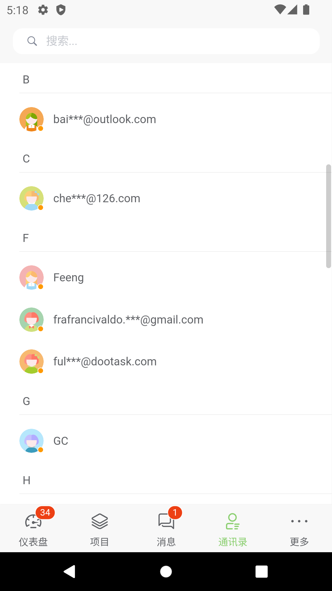 DooTaskapp-官方正版软件2025最新版本免费下载-应用宝官网