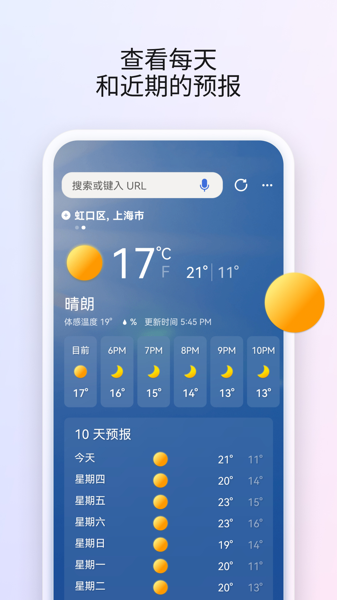 Microsoft Startapp2025最新版本免费下载官方正版软件-应用宝官网