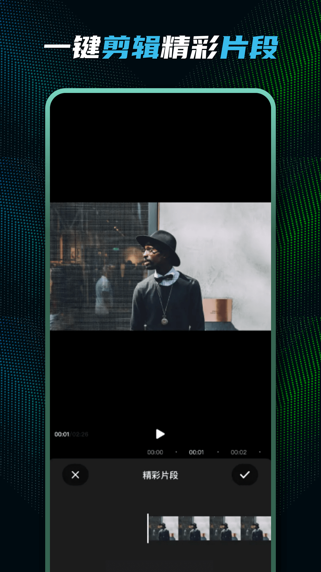 Video star2025官方下载-Video star app 最新版本免费使用-应用宝正版安全下载