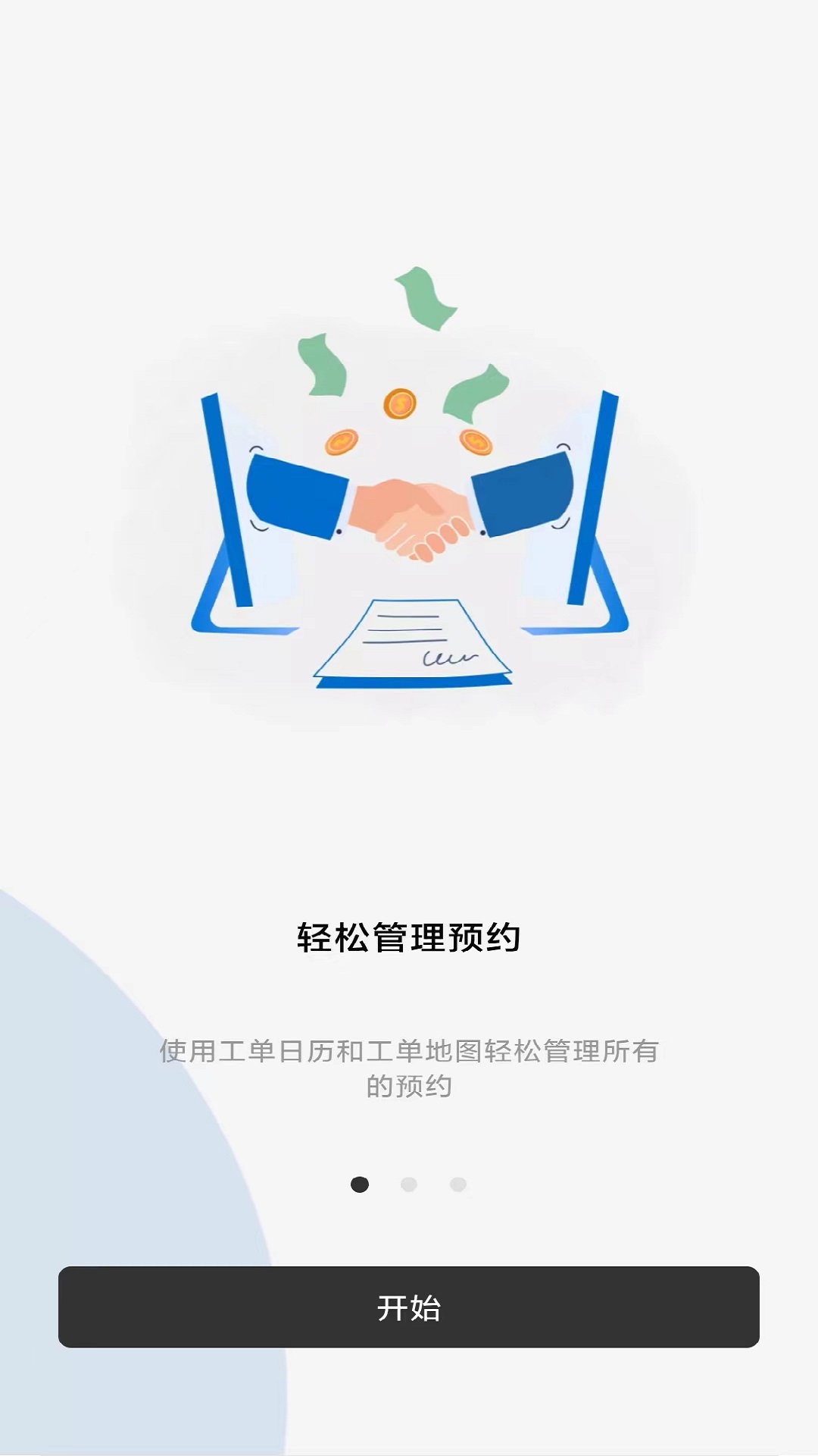 CloudCC One2025官方下载-CloudCC One app 最新版本免费使用-应用宝正版安全下载