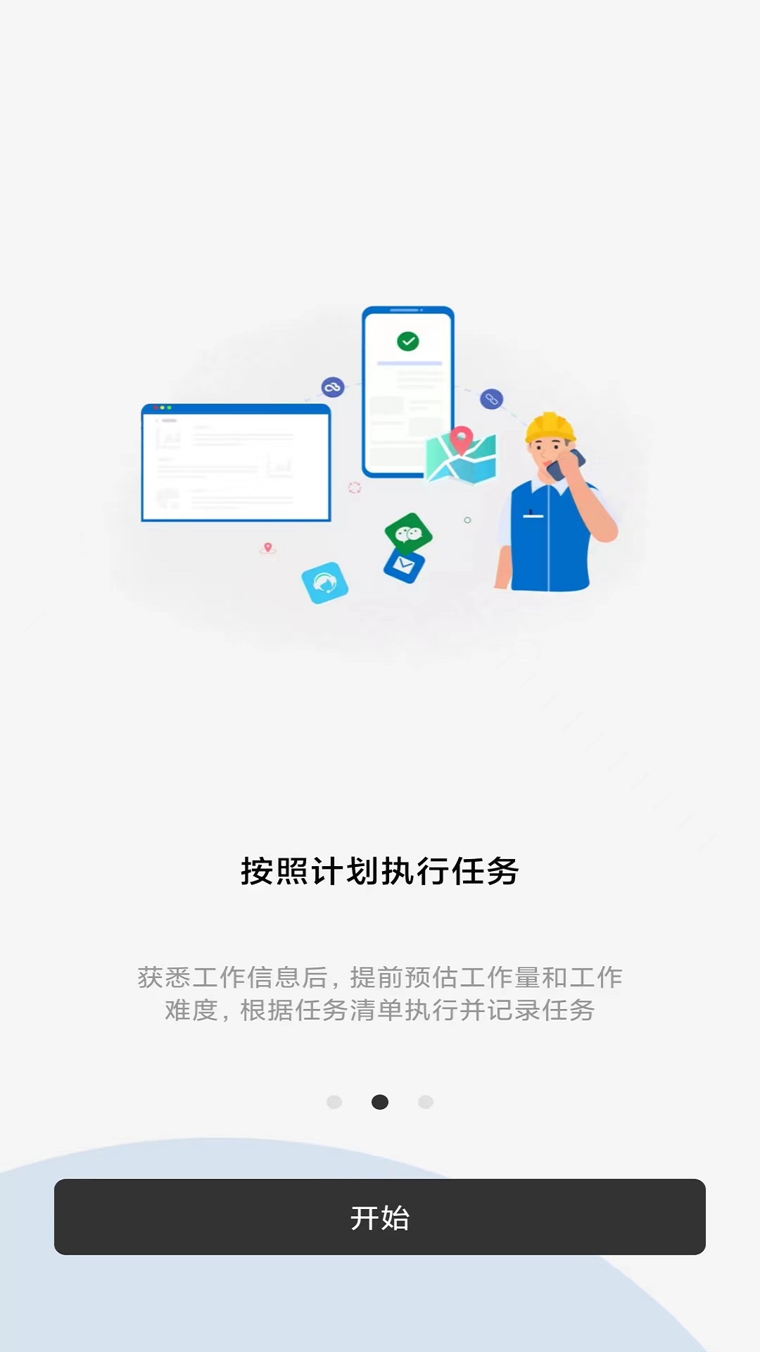 CloudCC One2025官方下载-CloudCC One app 最新版本免费使用-应用宝正版安全下载
