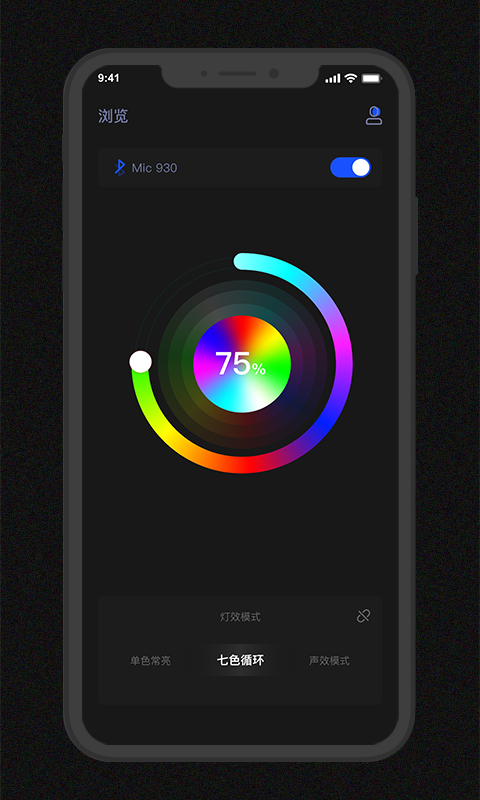 Godox Mic官方新版本-安卓iOS版下载-应用宝官网