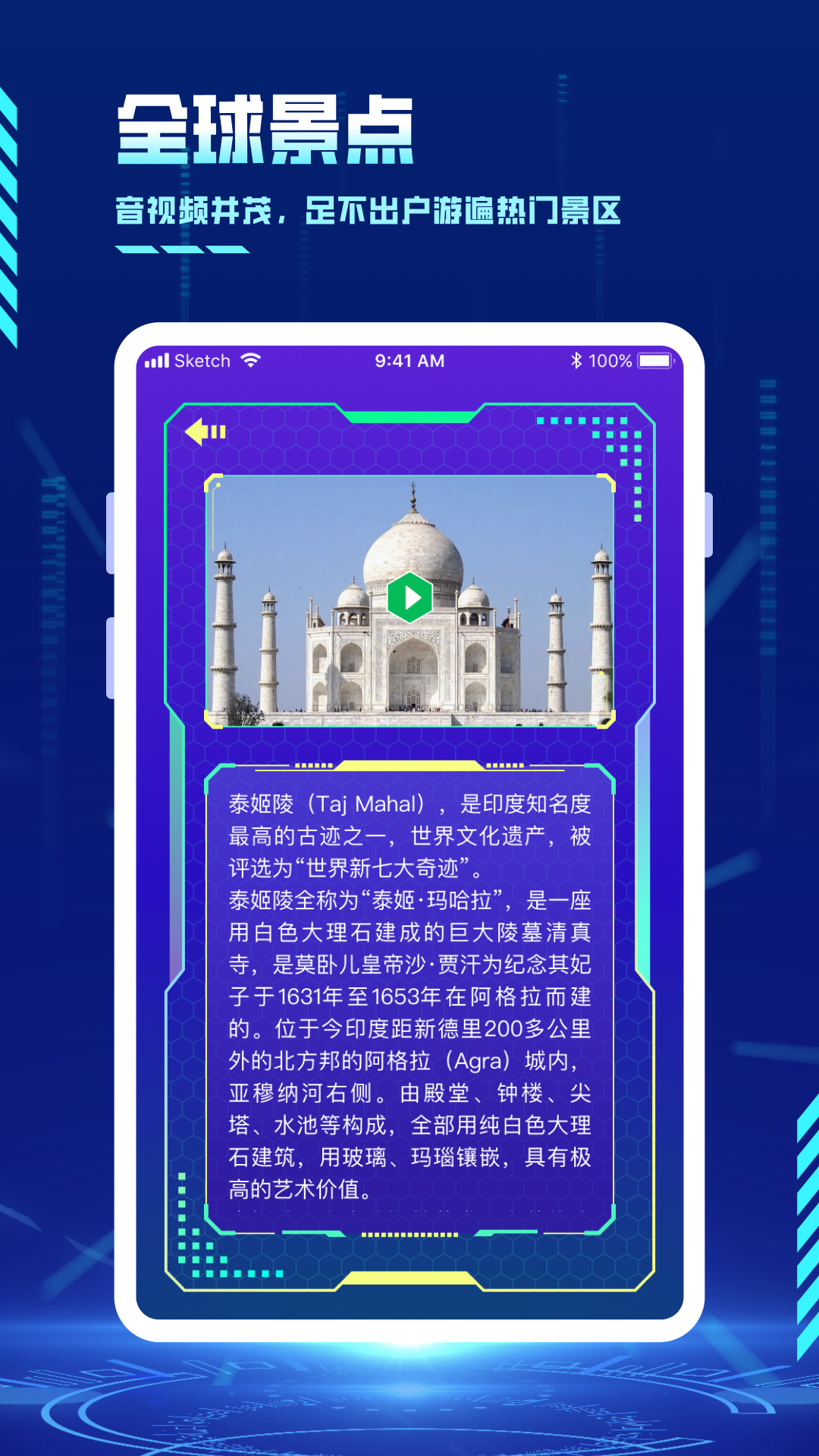 VR3D星球app-官方正版软件2025最新版本免费下载-应用宝官网