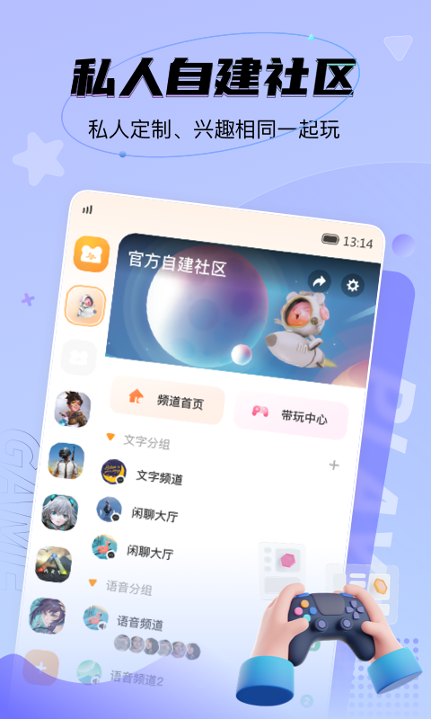 NN官方下载-NN app 最新版本免费下载-应用宝官网
