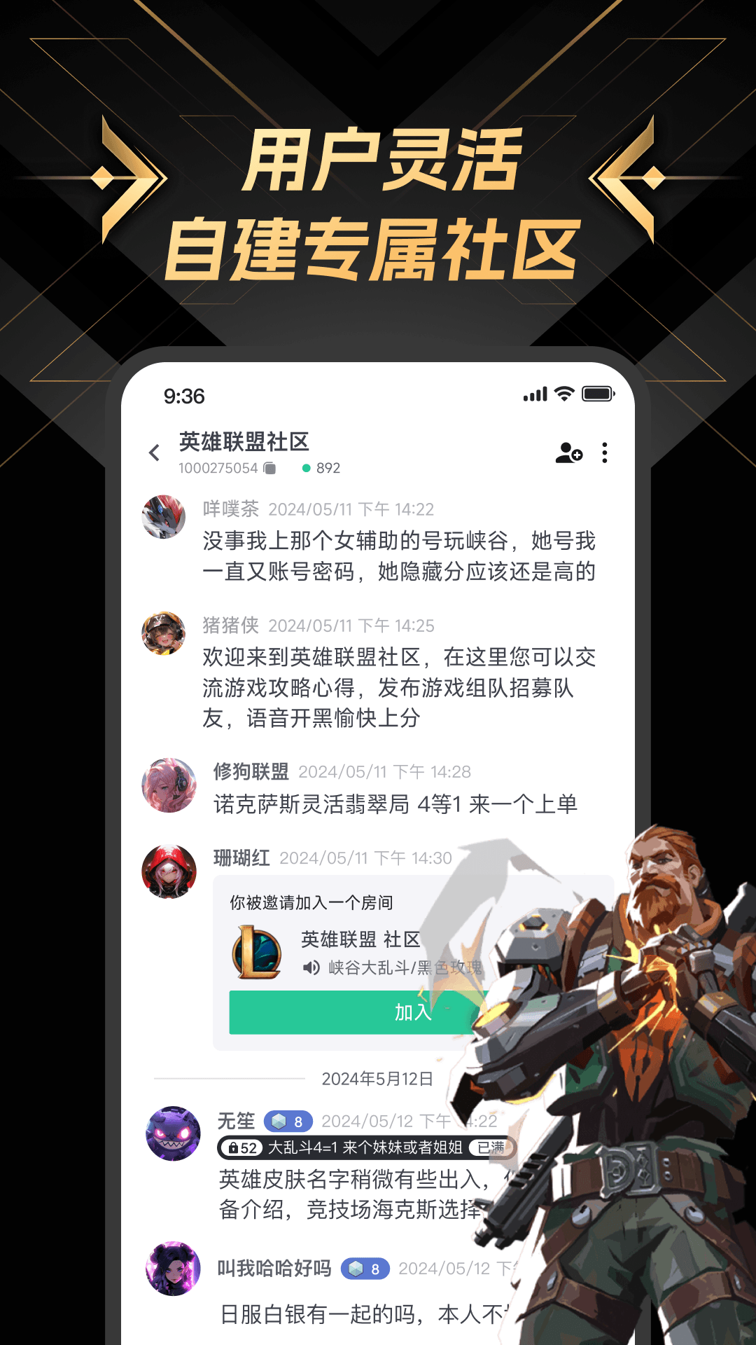 NN官方下载-NN app 最新版本免费下载-应用宝官网