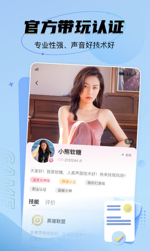 NN官方下载-NNapp最新版本免费下载-应用宝官网