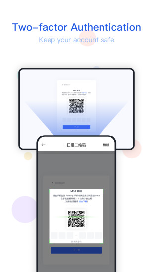 Authing 令牌2024官方下载- Authing 令牌 app 最新版本免费下载-应用宝官网