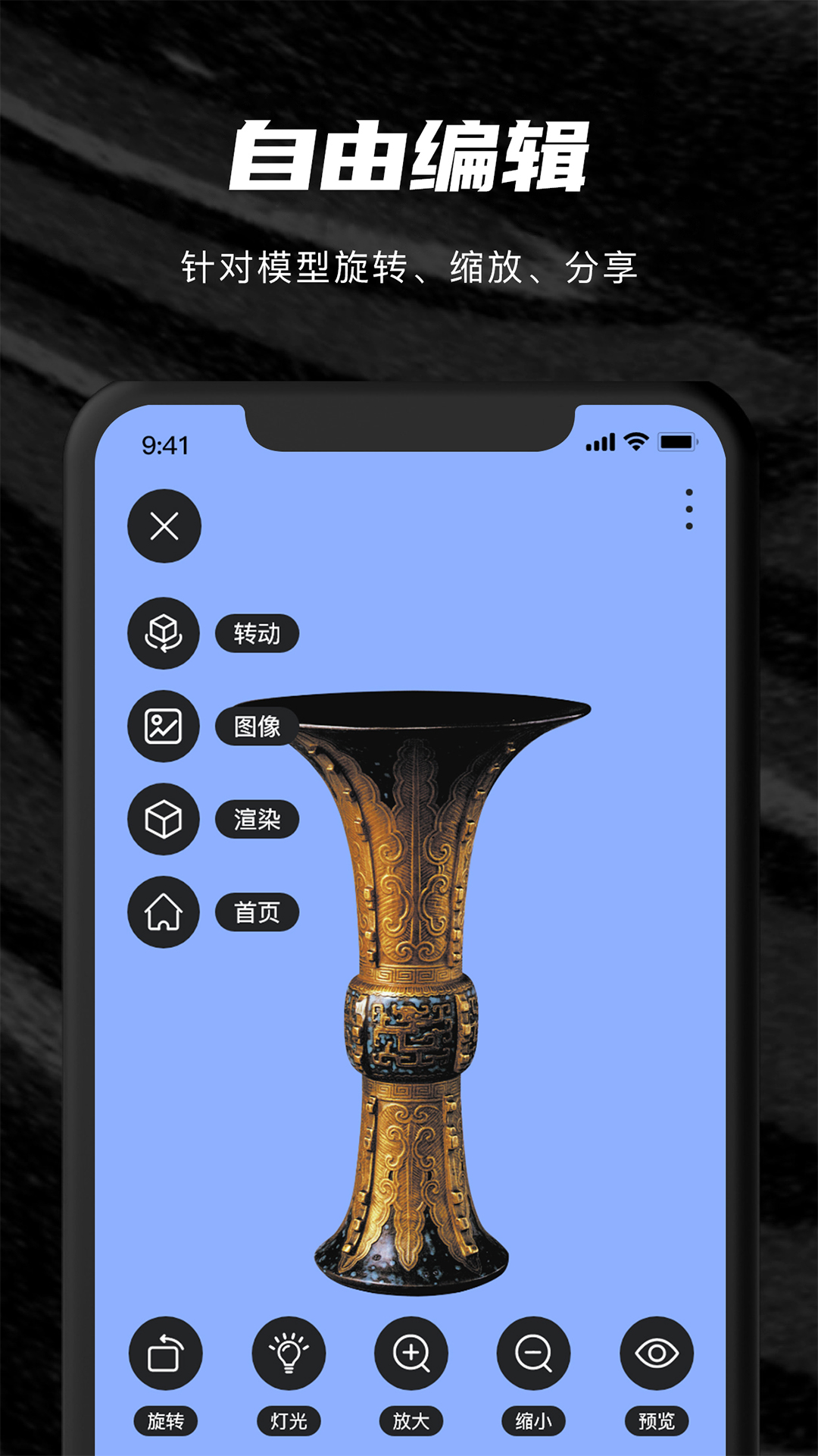 Sketchup Su模型官方下载-Sketchup Su模型 app 最新版本免费下载-应用宝官网
