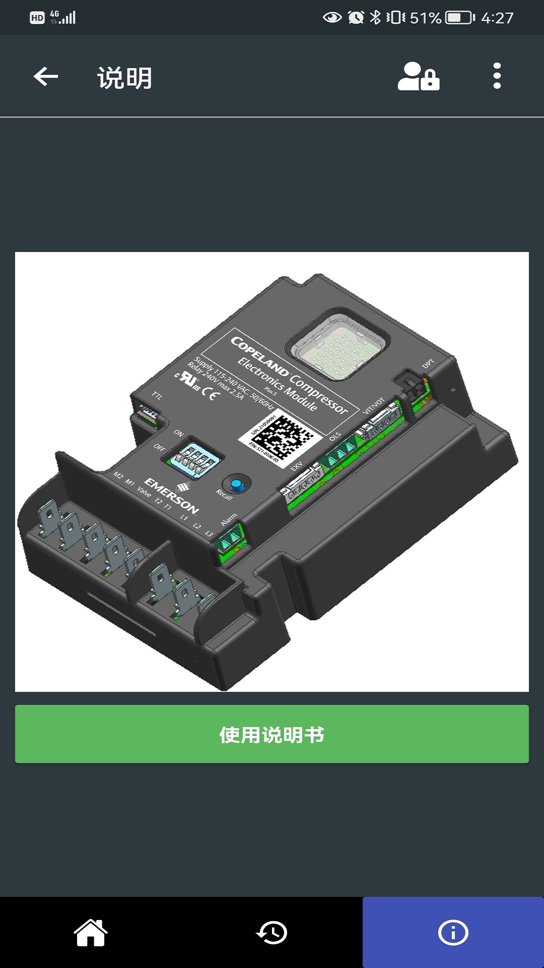 Smart Module官方下载-Smart Module app 最新版本免费下载-应用宝官网
