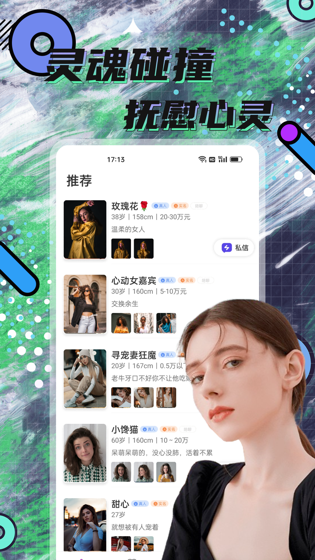 Hay官方下载-Hay app 最新版本免费下载-应用宝官网