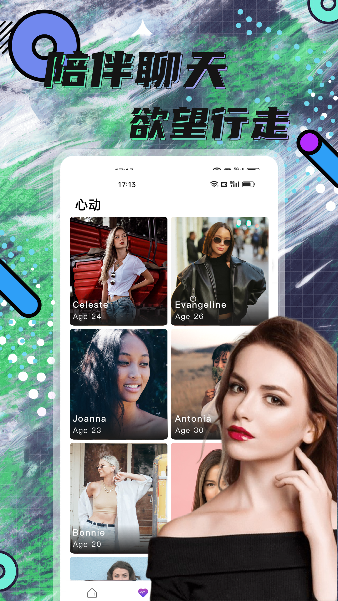 Hay官方下载-Hay app 最新版本免费下载-应用宝官网