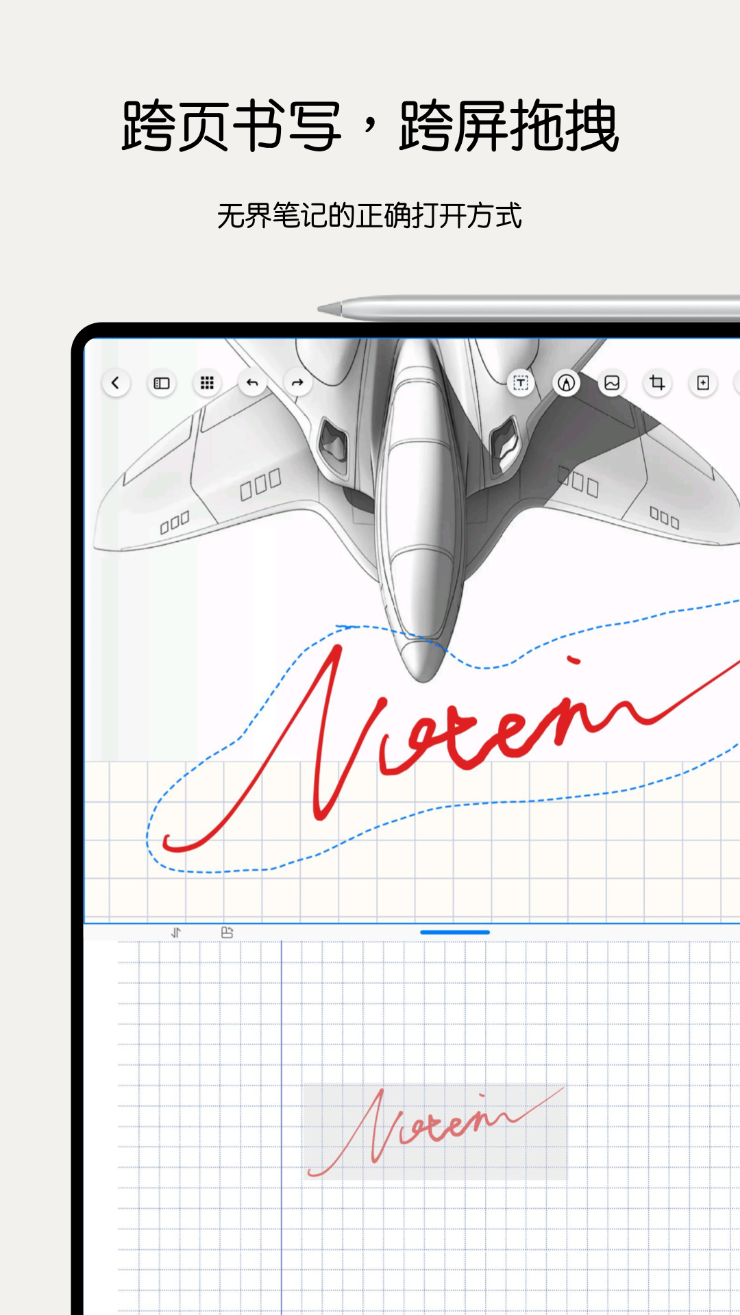 Notein一笔记app2025最新版本免费下载官方正版软件-应用宝官网