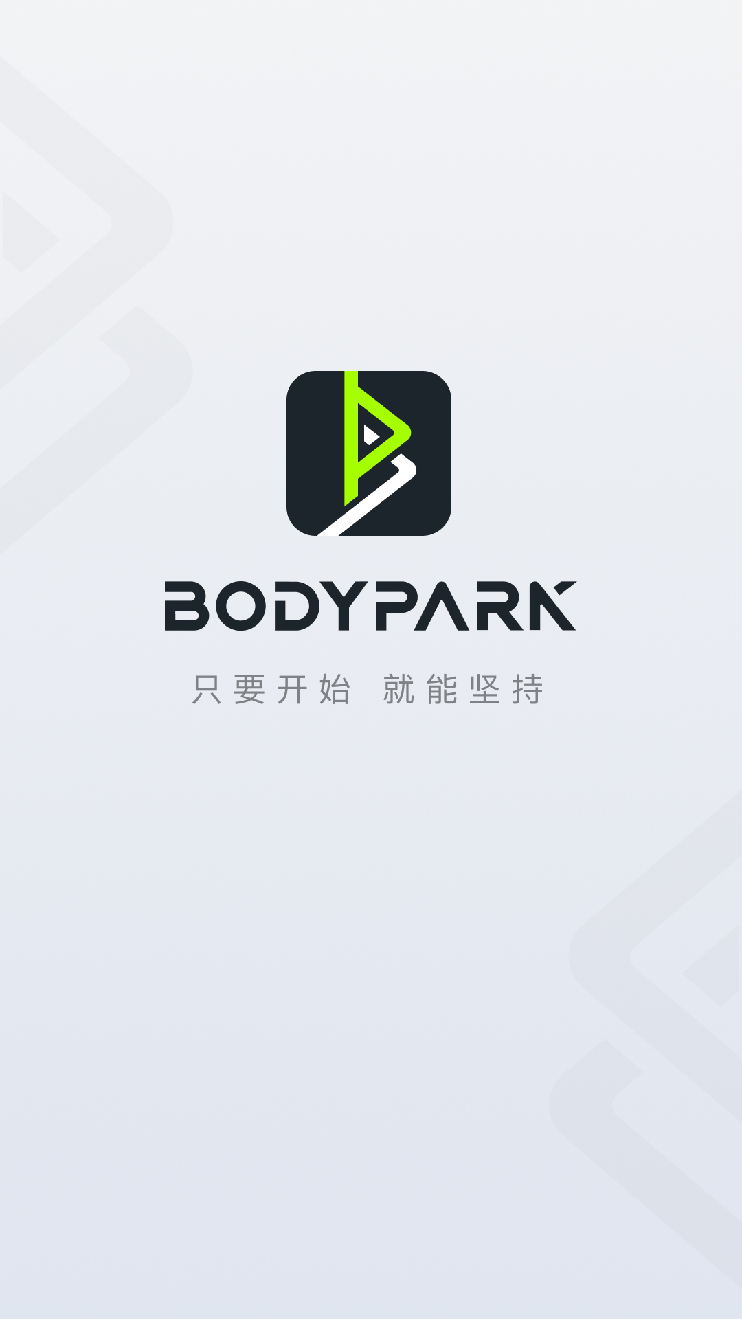 BodyPark官方下载-BodyParkapp最新版本免费下载-应用宝官网