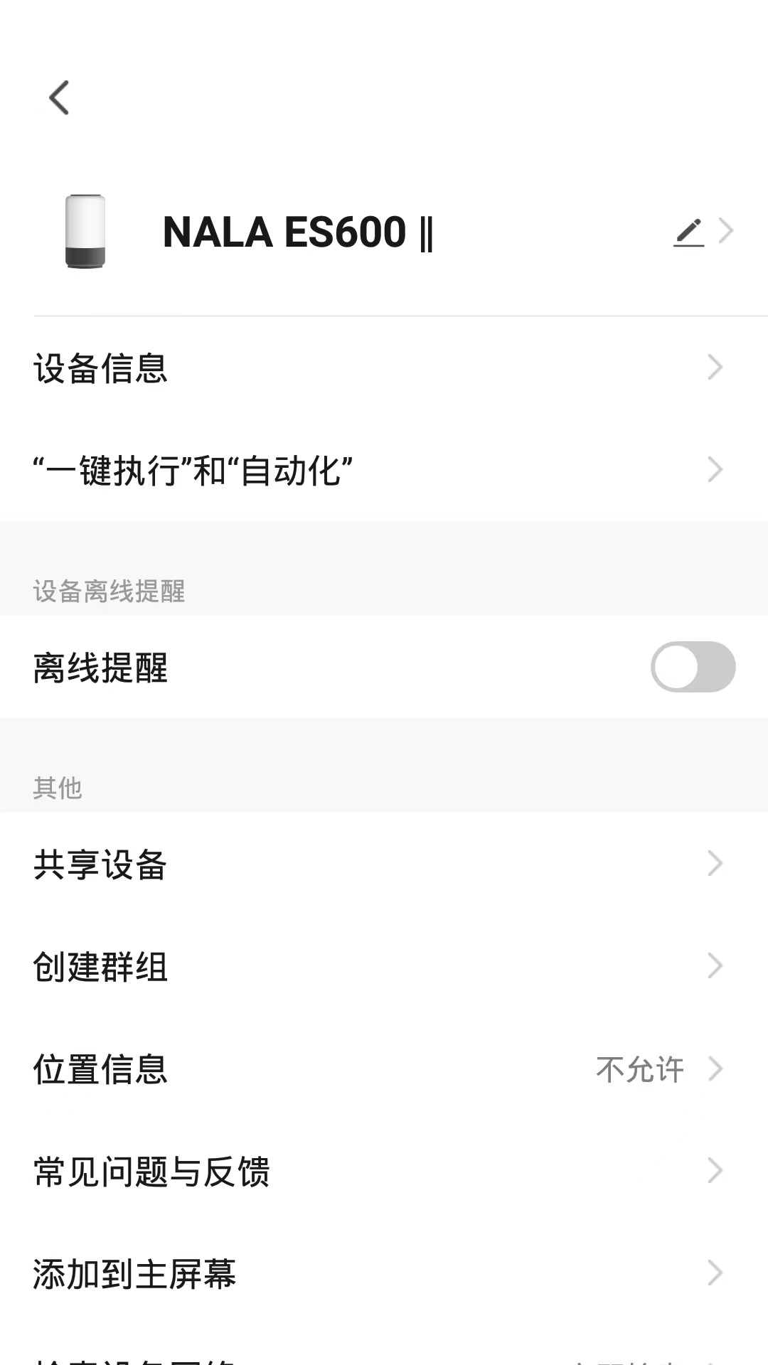 娜拉2025官方下载-娜拉 app 最新版本免费下载-应用宝官网