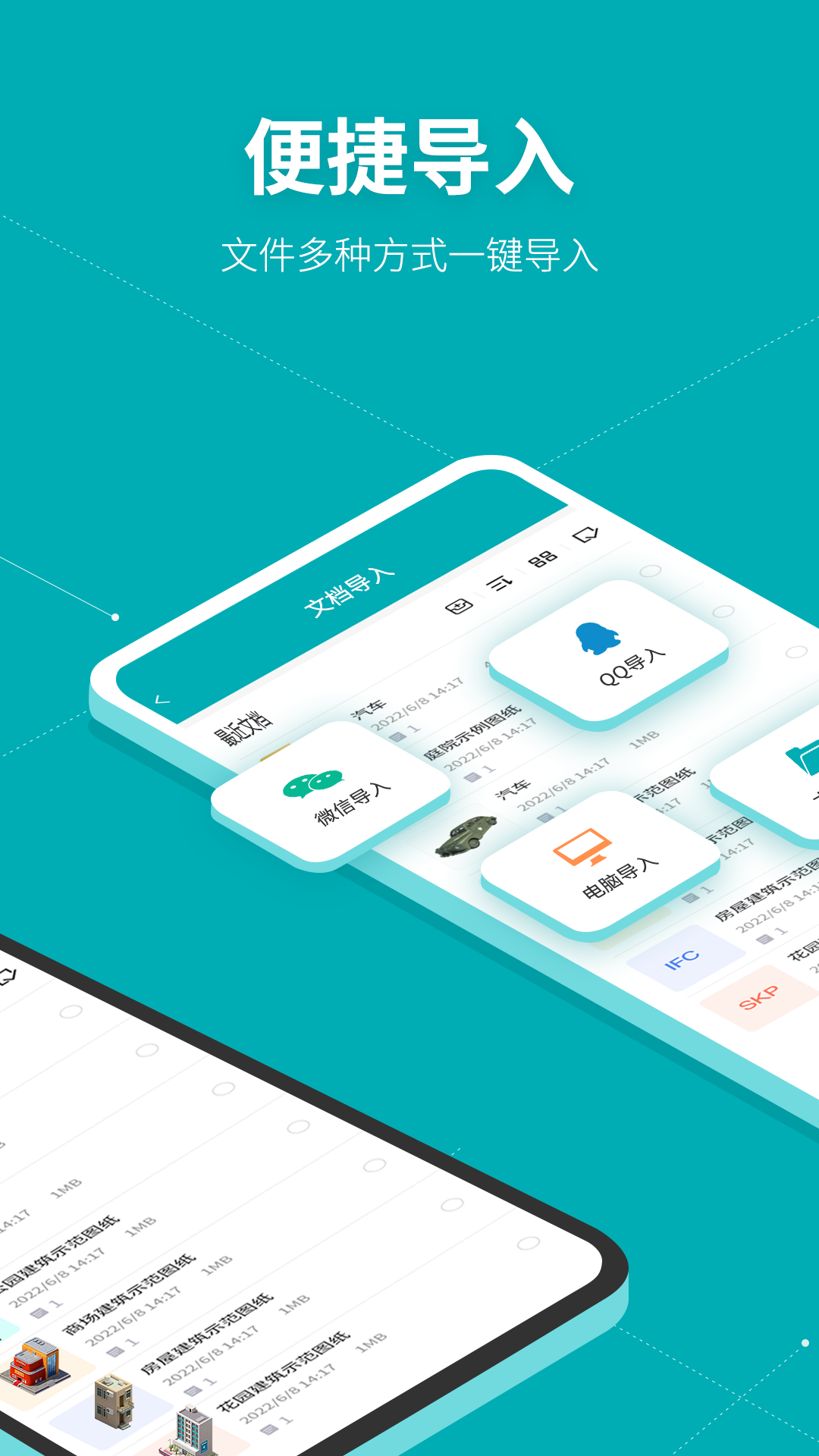 SolidWorks官方下载-SolidWorks app 最新版本免费下载-应用宝官网