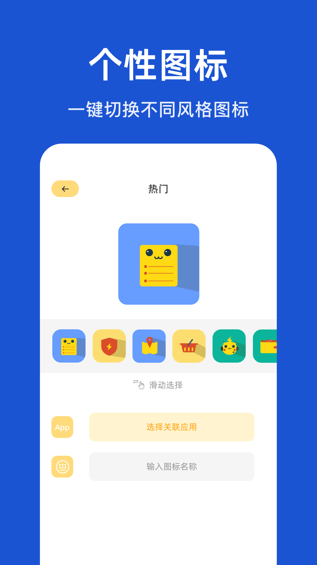 安卓版【隐藏应用】官方下载,手机隐藏应用apk安装包免费下载