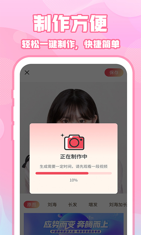 ins特效相机官方下载-ins特效相机 app 最新版本免费下载-应用宝官网