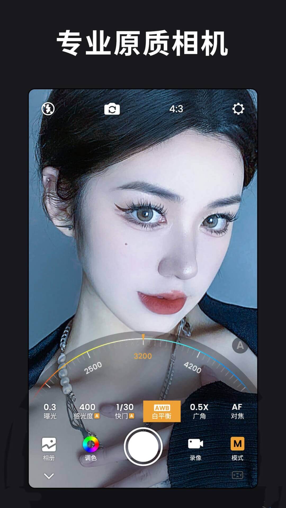 ReLens大光圈虚化单反相机官方新版本-安卓iOS版下载-应用宝官网