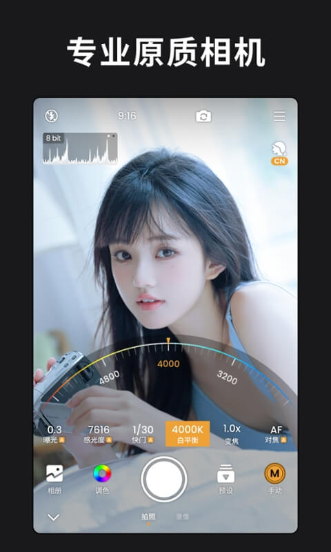 ReLens大光圈虚化单反相机官方下载-ReLens大光圈虚化单反相机 app 最新版本免费下载-应用宝官网